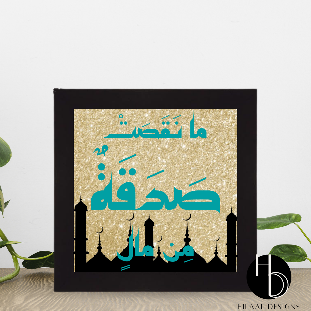 Sadaqah Box | Hilaal Designs